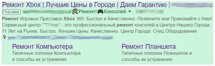 Кейс по настройке контекстной рекламы для сайта на OkayCMS - hype.com.ua
